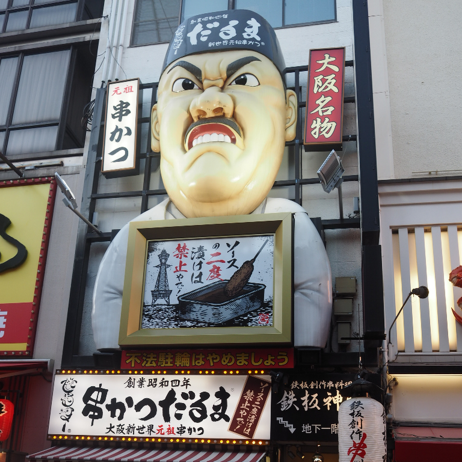 お金のかからない天王寺デートスポット15選！高校生大学生におすすめの場所をママライターが厳選して紹介 – ページ 3 – Study-Z