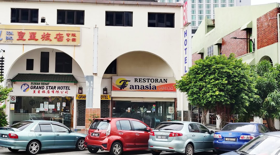 Restoran Tanasia di bandar Melaka