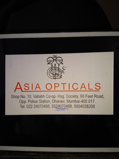 Asia Opticals in Dharavi, Mumbai