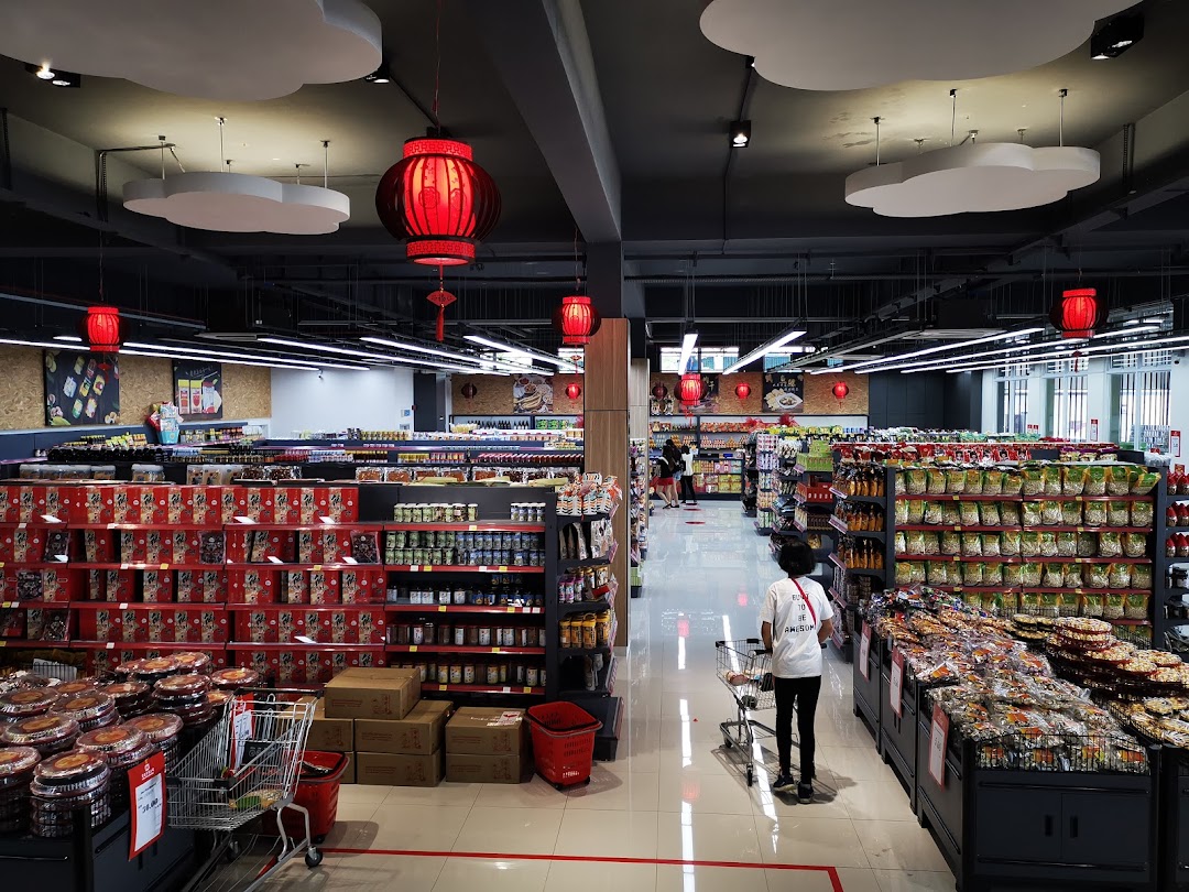 Hon Yan Sdn Bhd di bandar Siburan