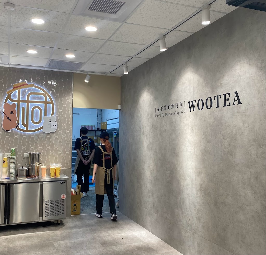 新北市新莊區 五桐號 WOOTEA 新莊新泰店 - 台灣飲料地圖