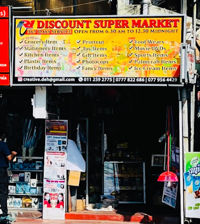 VMS SUPER MART