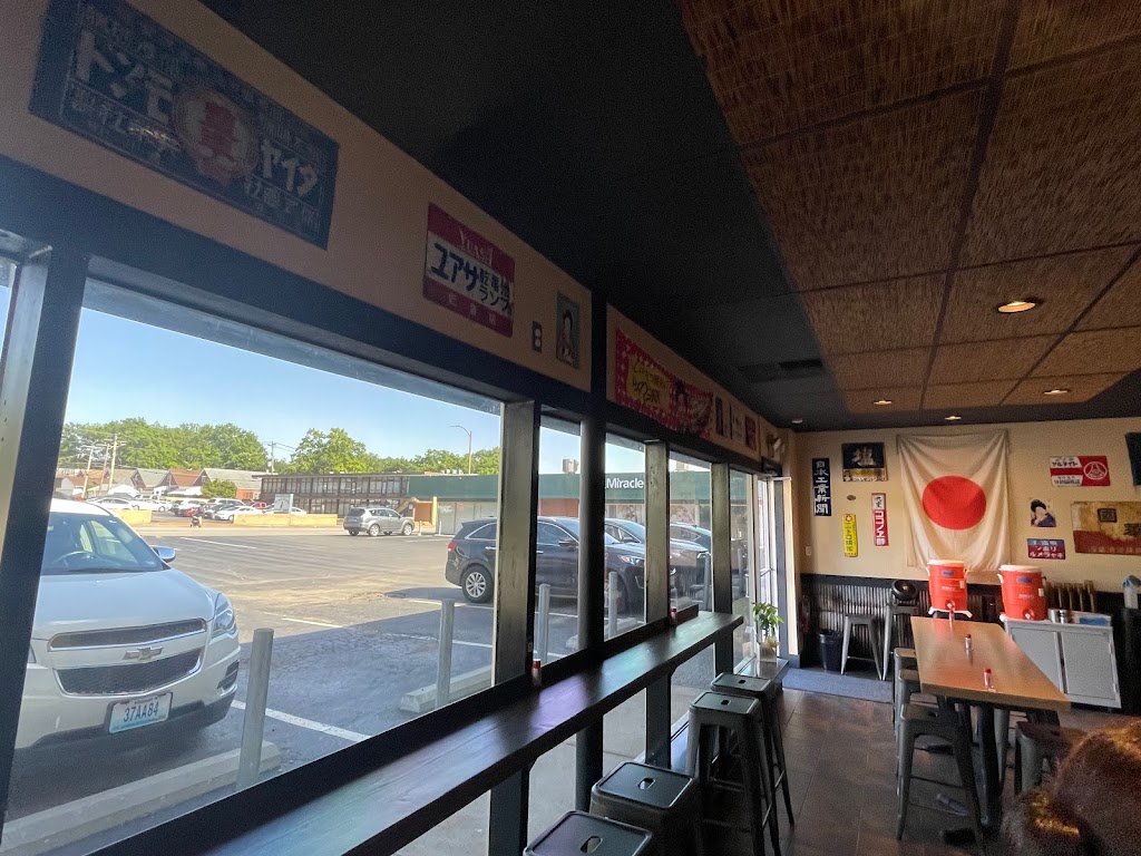 Menya Rui - Cahokia, IL 63139 - Menu, Hours, Reviews and Contact