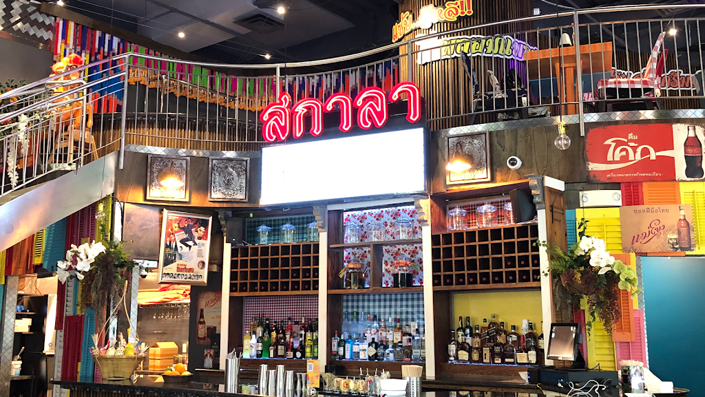 Thai Chef Rockville - Rockville, MD 20850 - Menu, Reviews, Hours & Contact