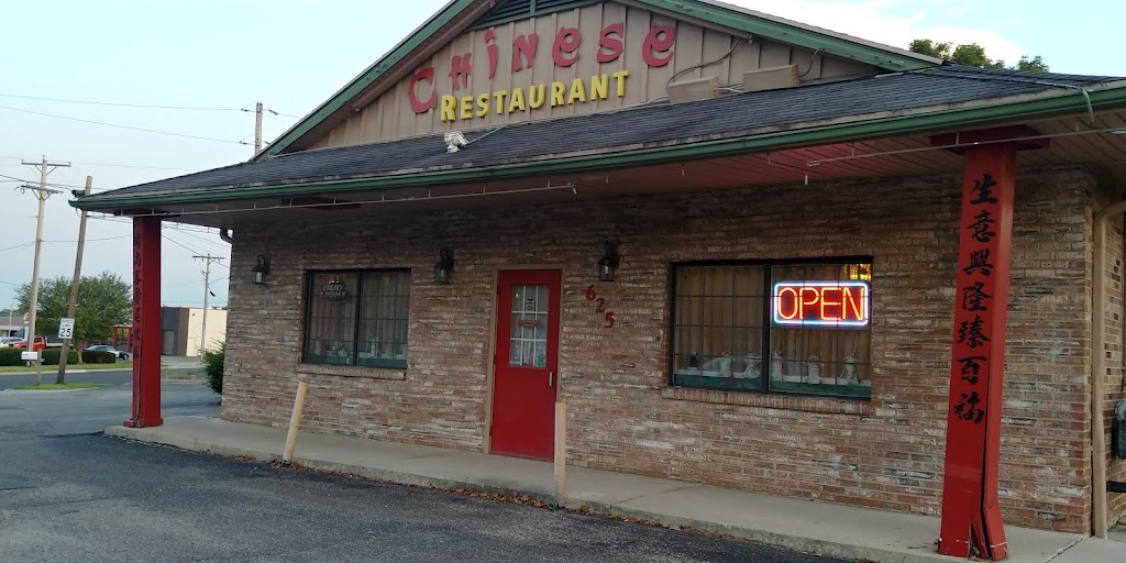 Yen Ching House - Englewood, OH 45322 - Menu, Reviews, Hours & Contact