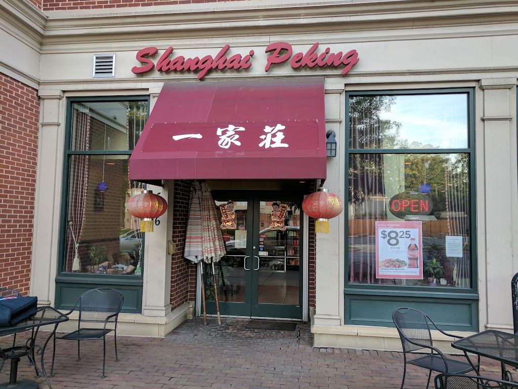 Shanghai Peking Chinese Restaurant - Alexandria, VA 22314 - Menu, Hours ...