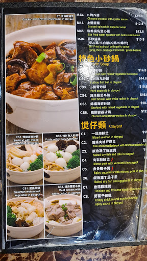 Eastern Dumpling House - 132 Koornang Rd, Carnegie, Victoria - Zaubee