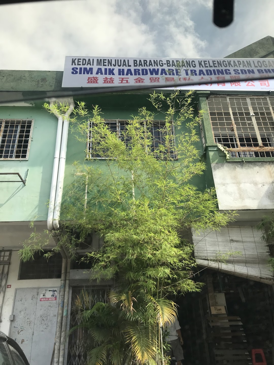 Sim Aik Hardware Trading Sdn Bhd di bandar Kajang