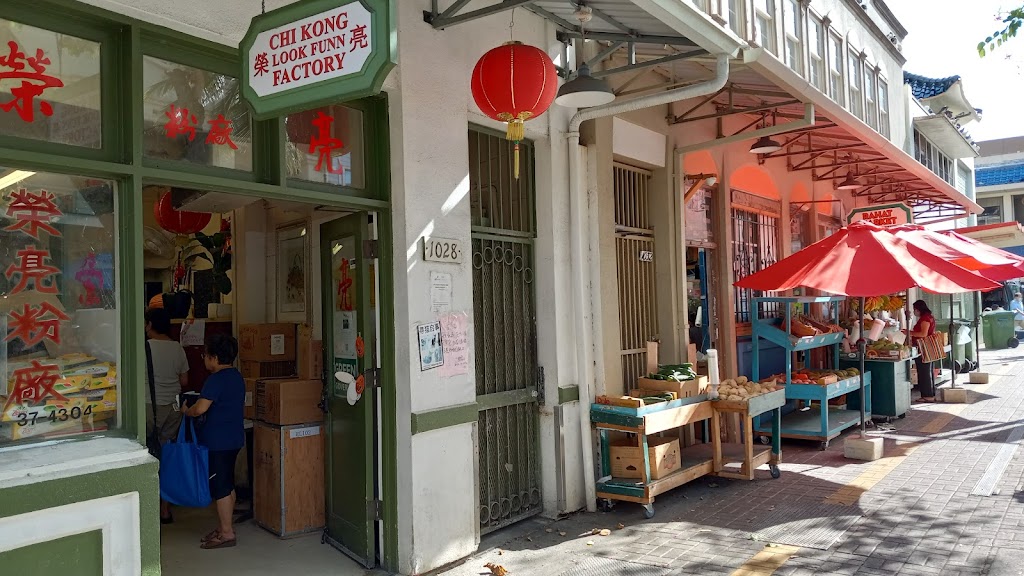 Chi Kong Look Funn Factory - Honolulu, HI 96817, Reviews, Hours & Contact