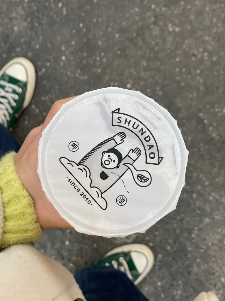 苗栗縣苗栗市 順道茶飲店Shundao（苗栗府前） - 台灣餐廳推薦 手搖推薦 甜點推薦 買一送一 優惠訊息