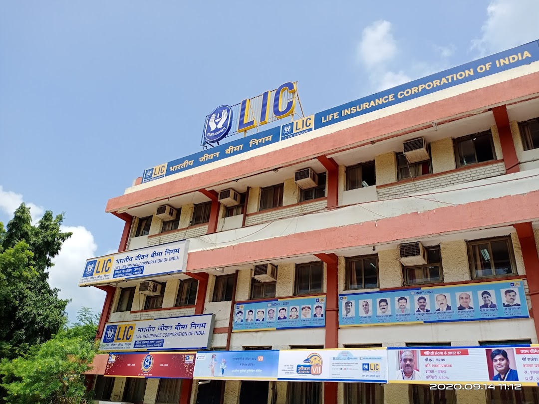 LIC of India, Divisional Office in the city Jabalpur