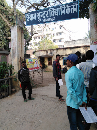 Shyam Sunder Vidya Niketan in Adampur, Bhagalpur, Bihar - Zaubee