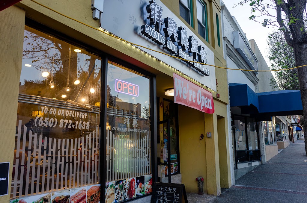 Cheung Hing BBQ Seafood - South San Francisco, CA 94080 - Menu, Hours ...