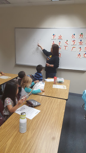 Hubbs Center For Lifelong Learning in Summit - University, St Paul ...