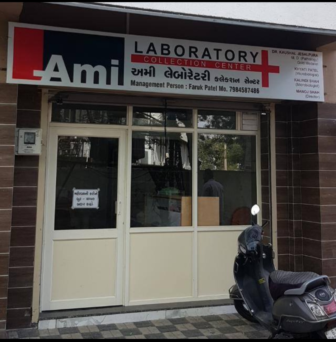 Ami laboratory collection center in the city Bharuch