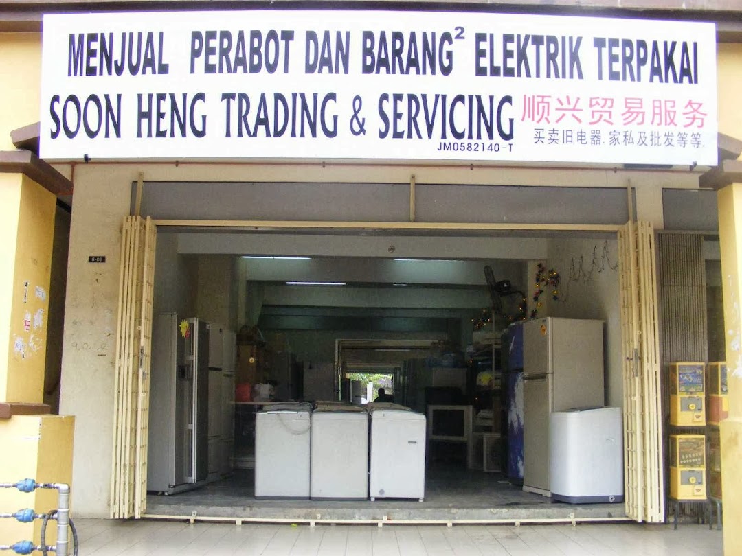 Soon Heng Trading & Servicing di bandar Masai