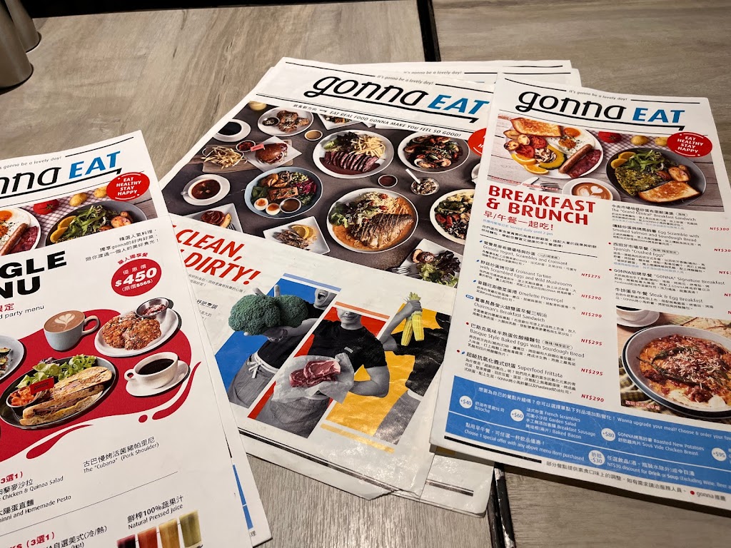 台北市南港區 gonna 共樂遊 食．旅．生活 (Gonnaeat 南港店) - 台灣餐廳推薦 手搖推薦 甜點推薦 買一送一 優惠訊息