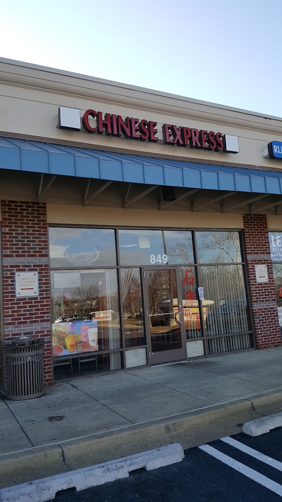 Chinese Express - Gaithersburg, MD 20879 - Menu, Reviews, Hours & Contact