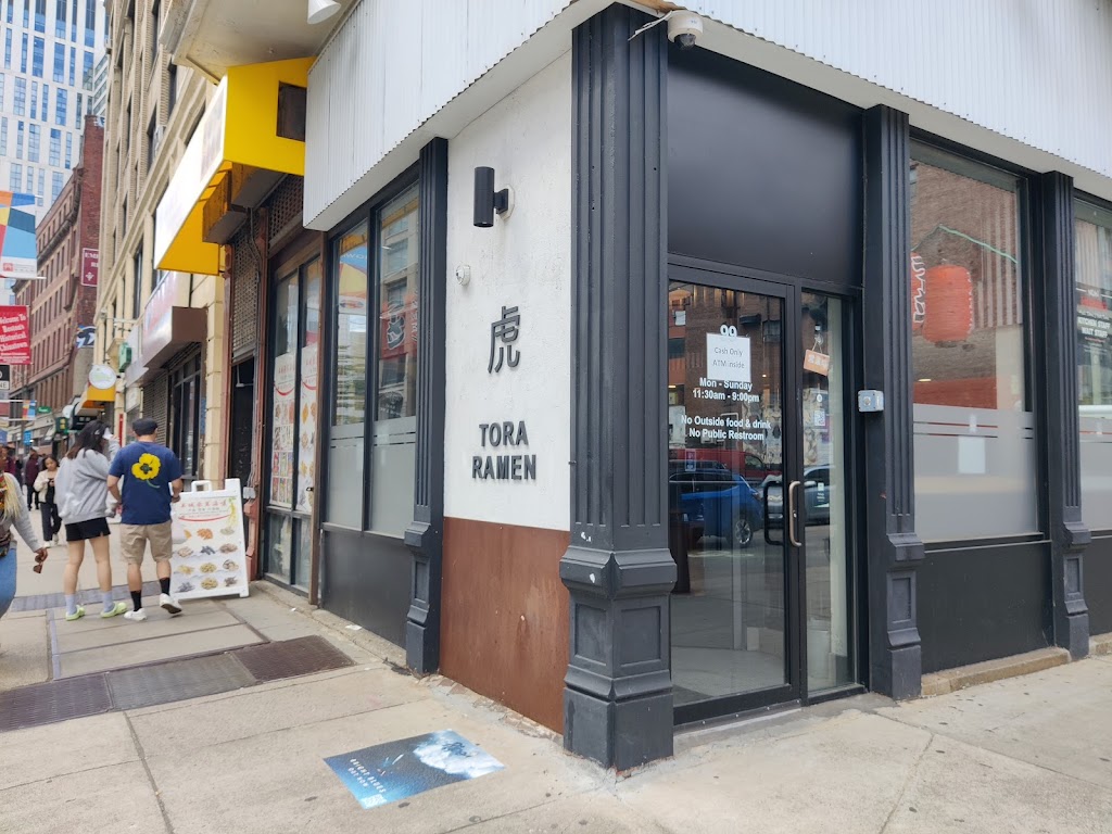 Tora Ramen - Boston, MA 02111 - Menu, Reviews, Hours & Contact