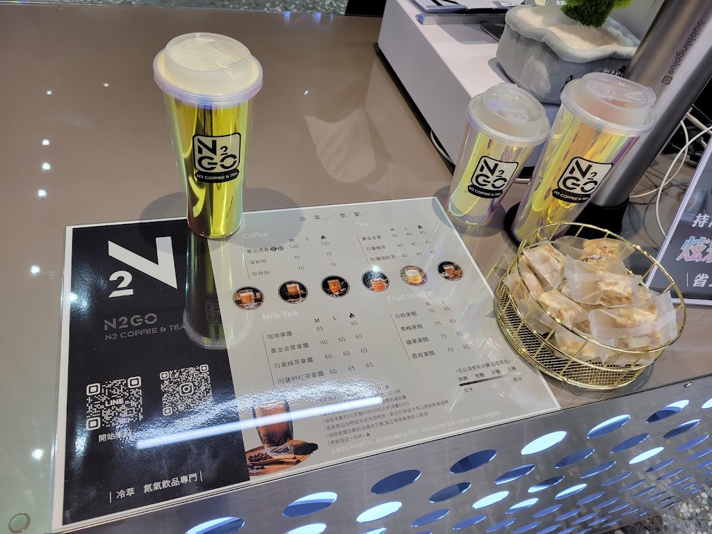台中市豐原區 N2GO coffee&tea 豐原中正店/飲料/咖啡/茶飲 - 台灣餐廳推薦 手搖推薦 甜點推薦 買一送一 優惠訊息