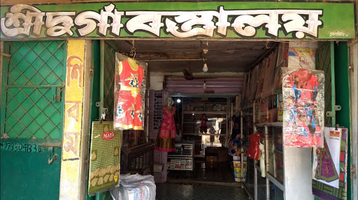 Shree Durga Bastralaya - Outlet Mall in Temathani