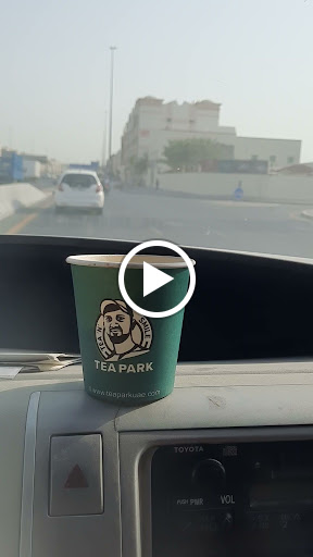 Tea Park Abushagara in Abu Shagara - Al Bu Daniq, Sharjah - Zaubee
