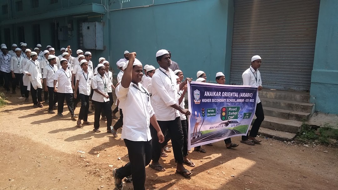 Anaikar Oriental (Arabic) Higher Secondary School in the city Ambur