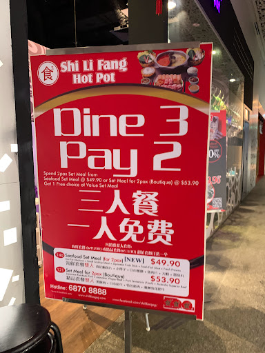 Shi Li Fang - 181 Orchard Rd, #07-10/11, Singapore - Zaubee