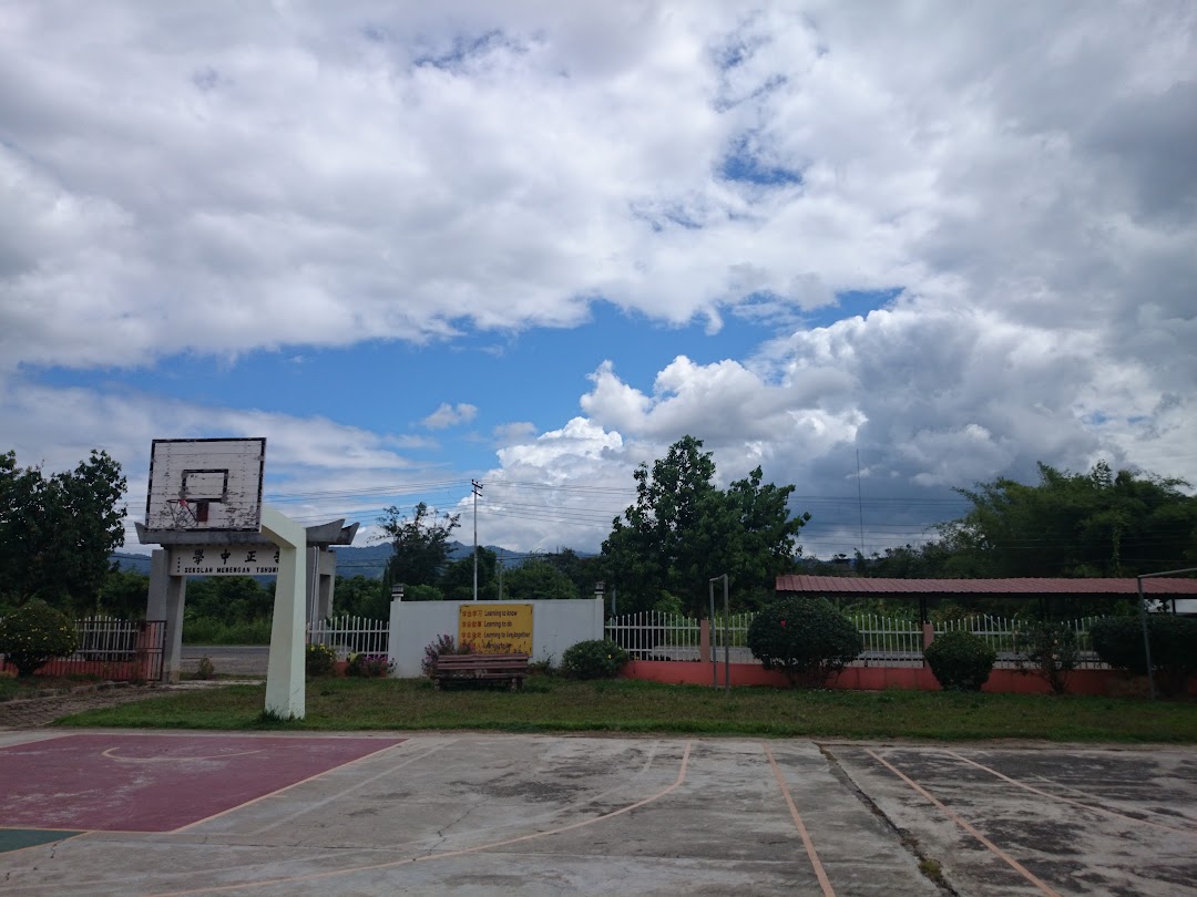 Sekolah Menengah Kebangsaan Kemabong di bandar Tenom