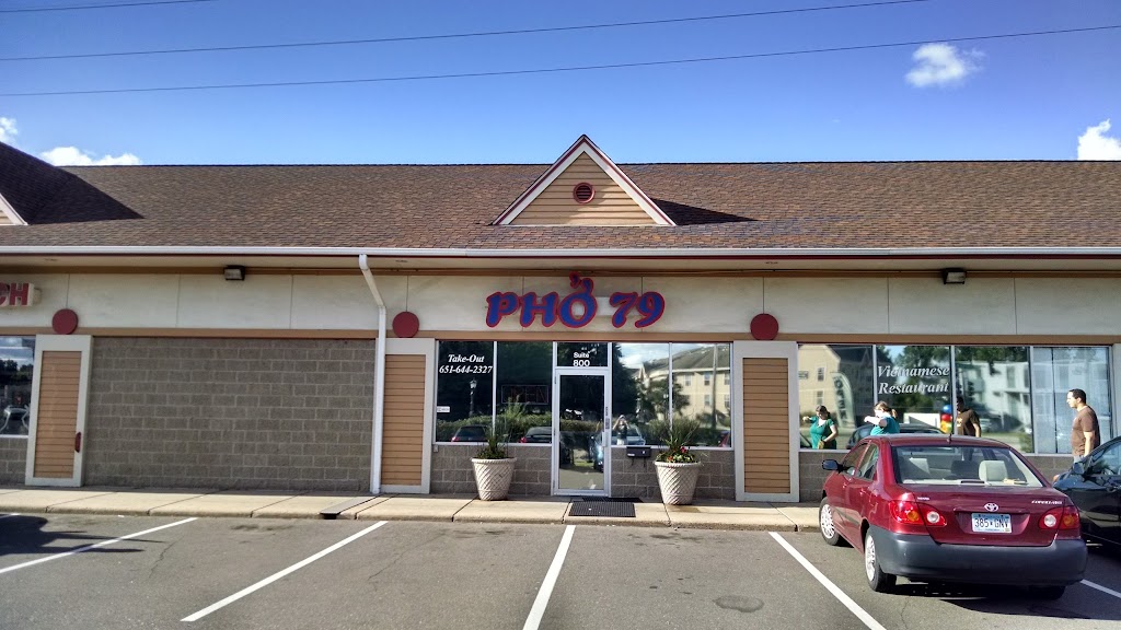 Pho 79 - St Paul, MN 55108 - Menu, Reviews, Hours & Contact