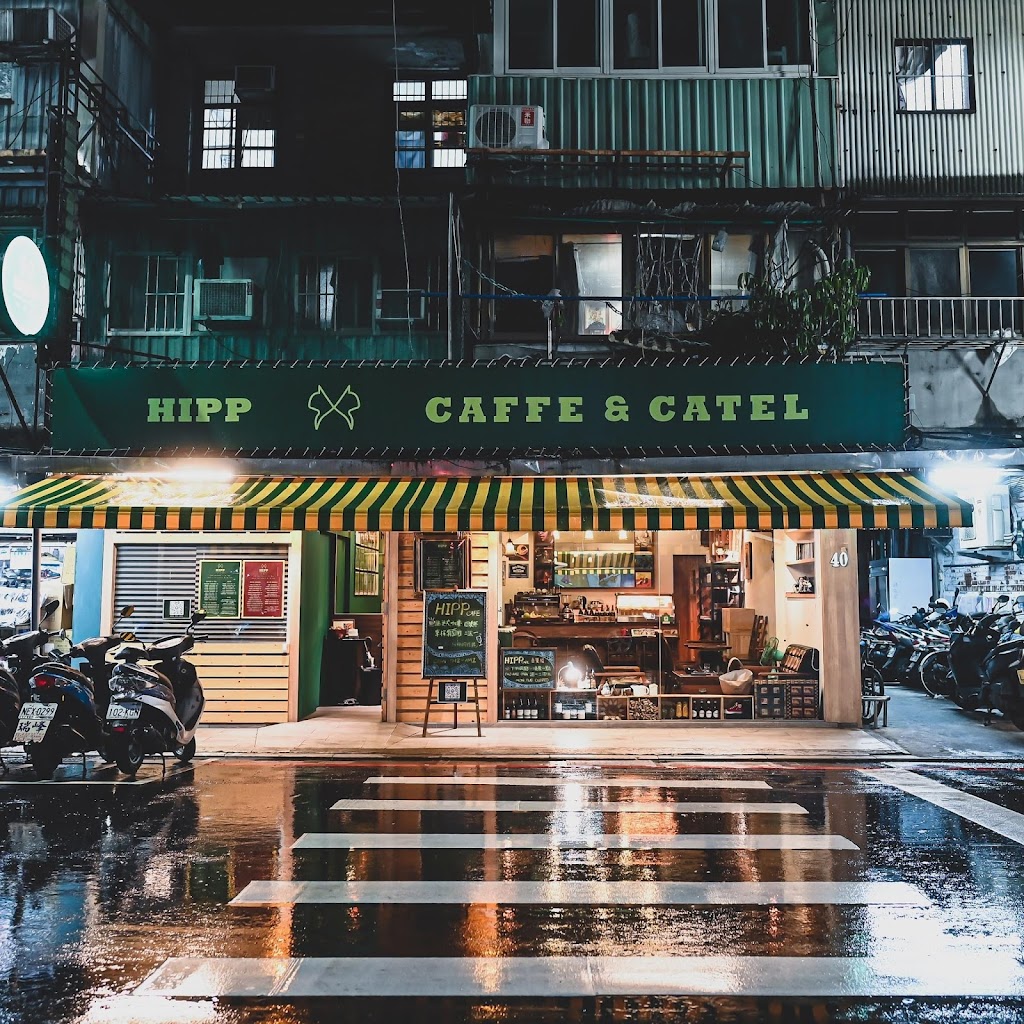 台北市中正區 喜寶棧 - 咖啡 & 貓旅 HIPP CAFE & CATEL - 台灣餐廳推薦 手搖推薦 甜點推薦 買一送一 優惠訊息