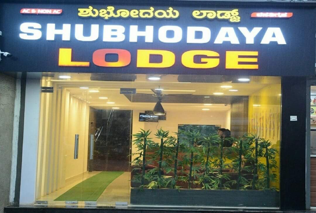 Shubhodaya Lodge , Sringeri in the city Sringeri Rural