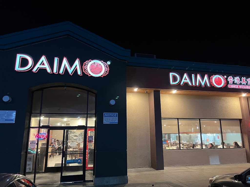 Daimo Chinese Restaurant - Berkeley, CA 94804 - Menu, Hours, Reviews ...