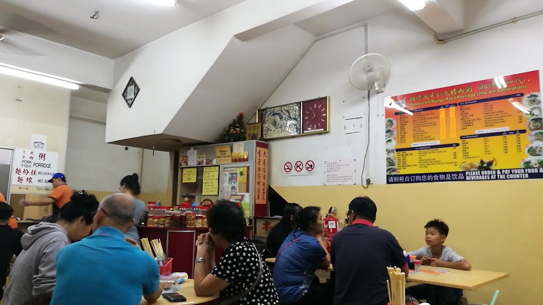 Restaurant Bunga Raya Porridge di bandar Melaka