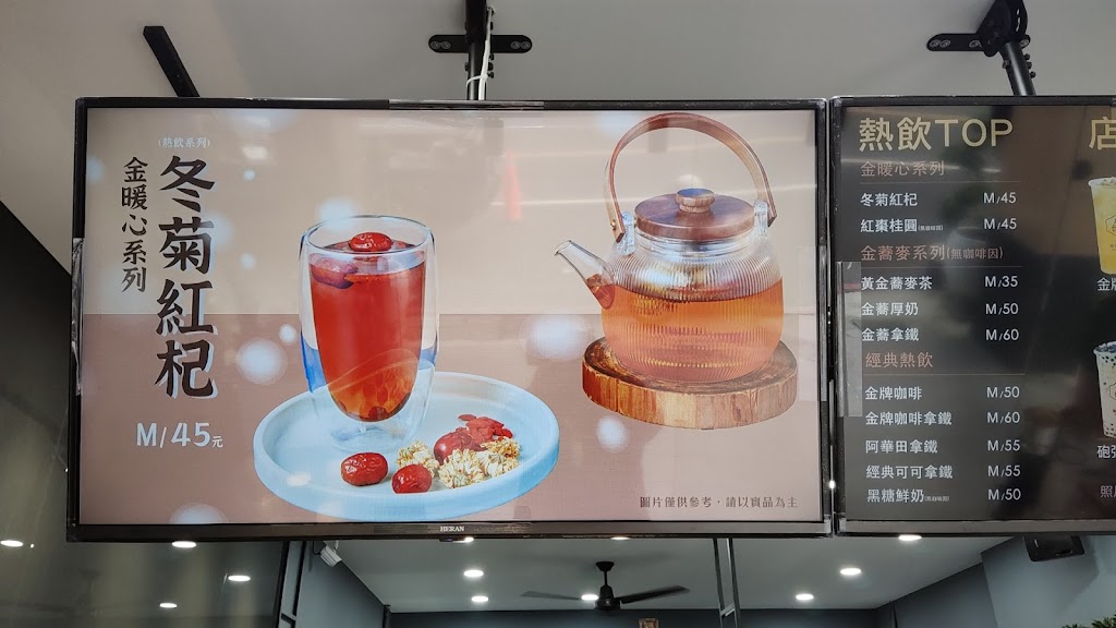 高雄市楠梓區 金茶伍手作飲品-高雄楠梓惠豐門市 WOO CHA TEA SHOP - 台灣餐廳推薦 手搖推薦 甜點推薦 買一送一 優惠訊息