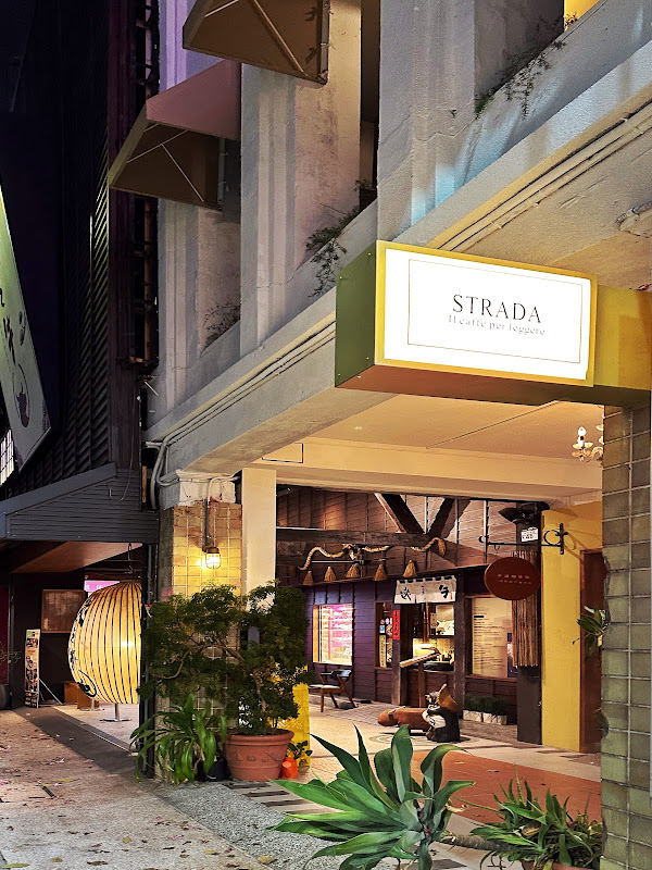 步道咖啡館 Cafe Strada | 營業時間、菜單、評價