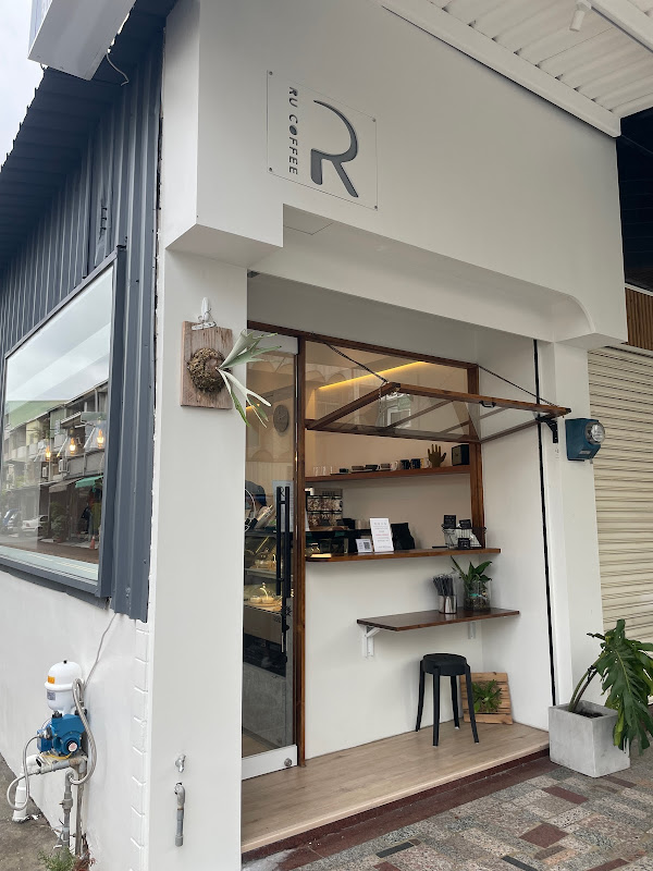 RU coffee 國安店 | 營業時間、菜單、評價
