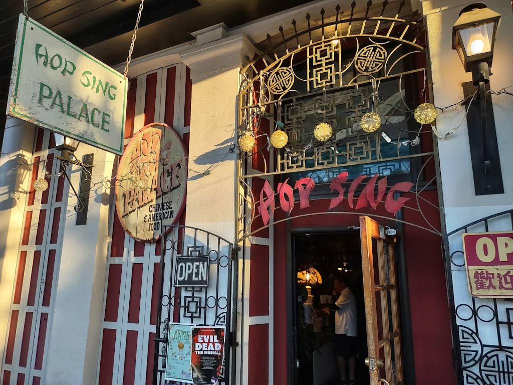 Hop Sing Palace - Folsom, CA 95630 - Menu, Reviews, Hours & Contact