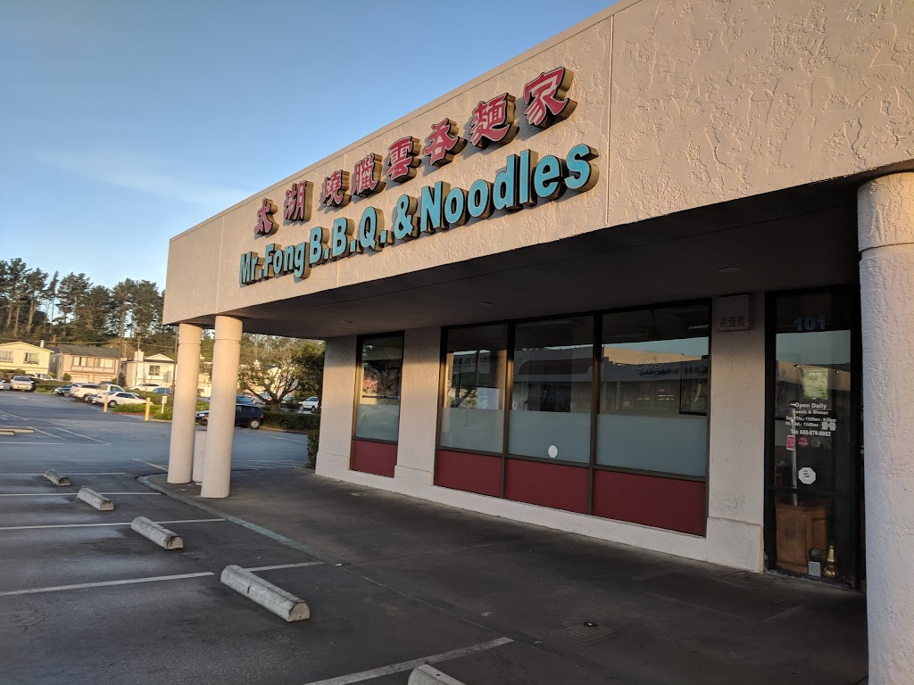 Mr Fong BBQ & Noodles - Daly City, CA 94015 - Menu, Hours, Reviews and ...