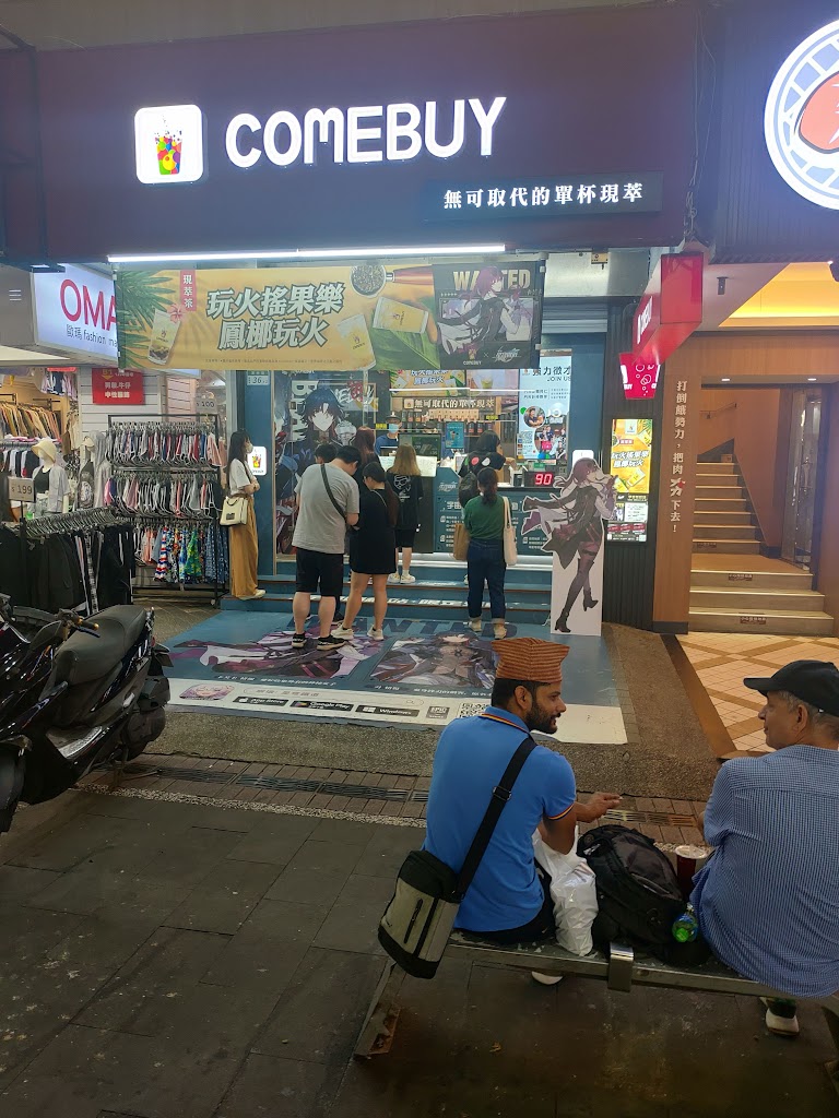 台北市萬華區 COMEBUY_台北漢中 - 台灣餐廳推薦 手搖推薦 甜點推薦 買一送一 優惠訊息