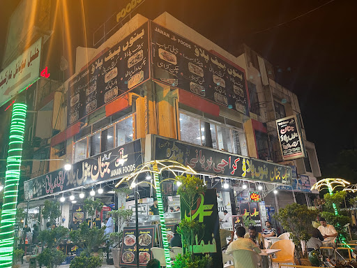 Janan Foods in G-9 Markaz G 9 Markaz G-9, Islamabad, Islamabad ...