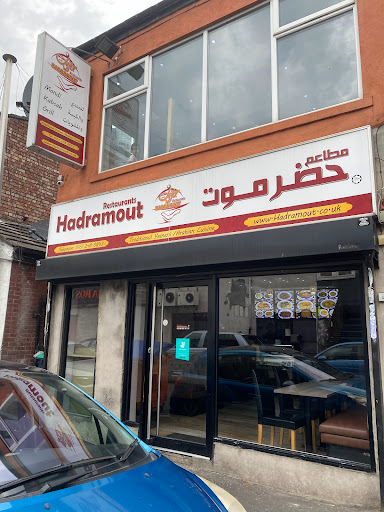 Hadramout Restaurant - Locations from All Over the World