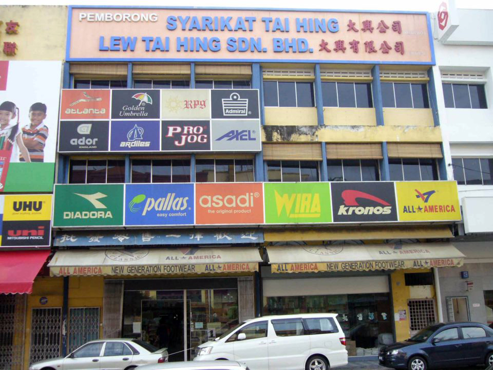 Lew Tai Hing Sdn. Bhd. di bandar Batu Pahat