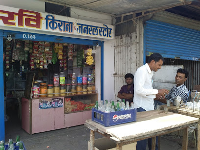 Raj Hardware N Paints - Home goods store - Maksi, Madhya Pradesh - Zaubee