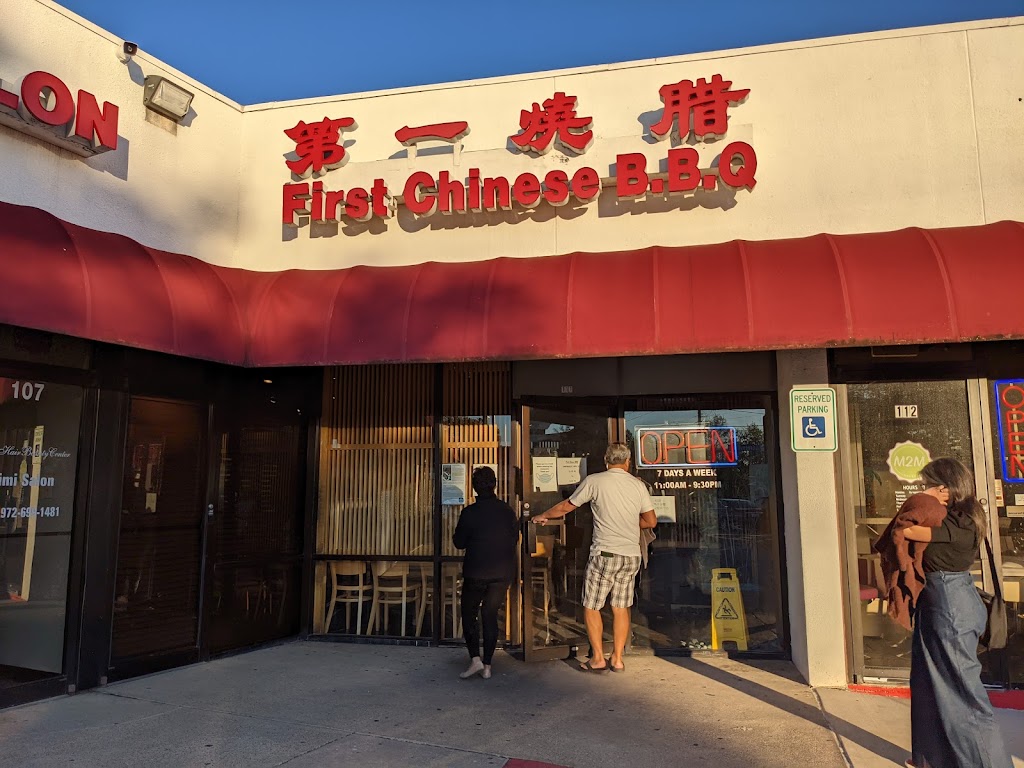First Chinese BBQ - Richardson - Dallas, TX 75081 - Menu, Hours ...