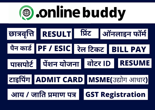 Online Buddy - Internet Cafe in Sultanpur