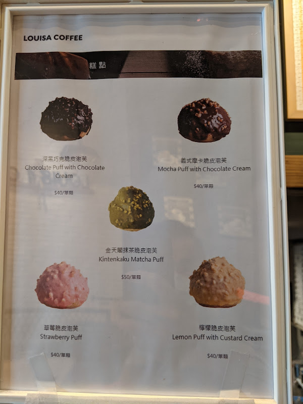 Louisa Coffee | 營業時間、菜單、評價