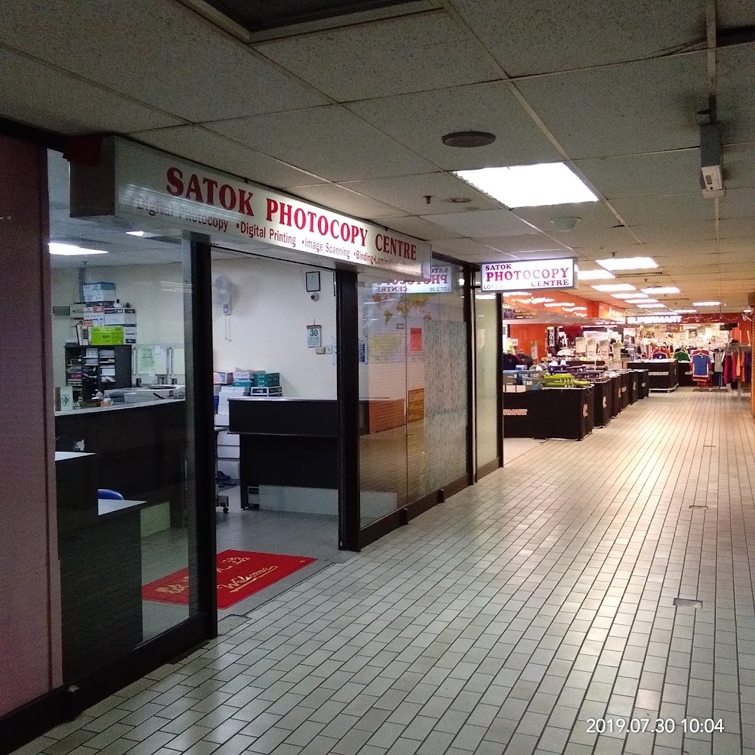 Wisma Satok di bandar Kuching