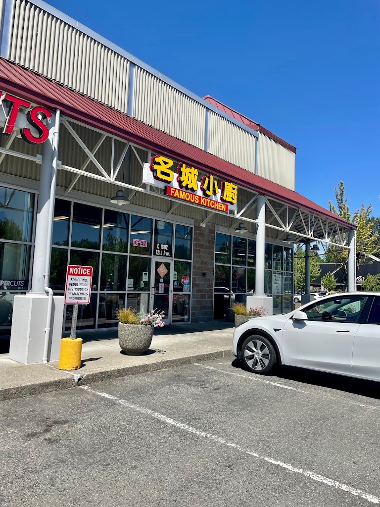 Famous Kitchen - Issaquah, WA 98027 - Menu, Reviews, Hours & Contact
