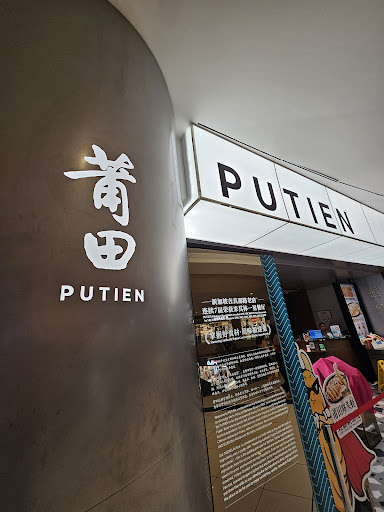 Suntec City Food & Restaurants Directory | BestFoodWhere